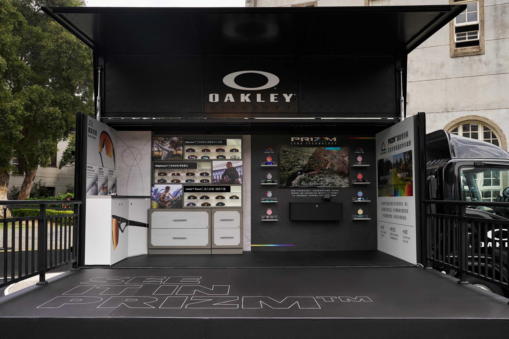 巴黎奧運今夏登場 蔡凡熙化身OAKLEY應援隊長挑戰備戰體驗場 - men's uno Taiwan